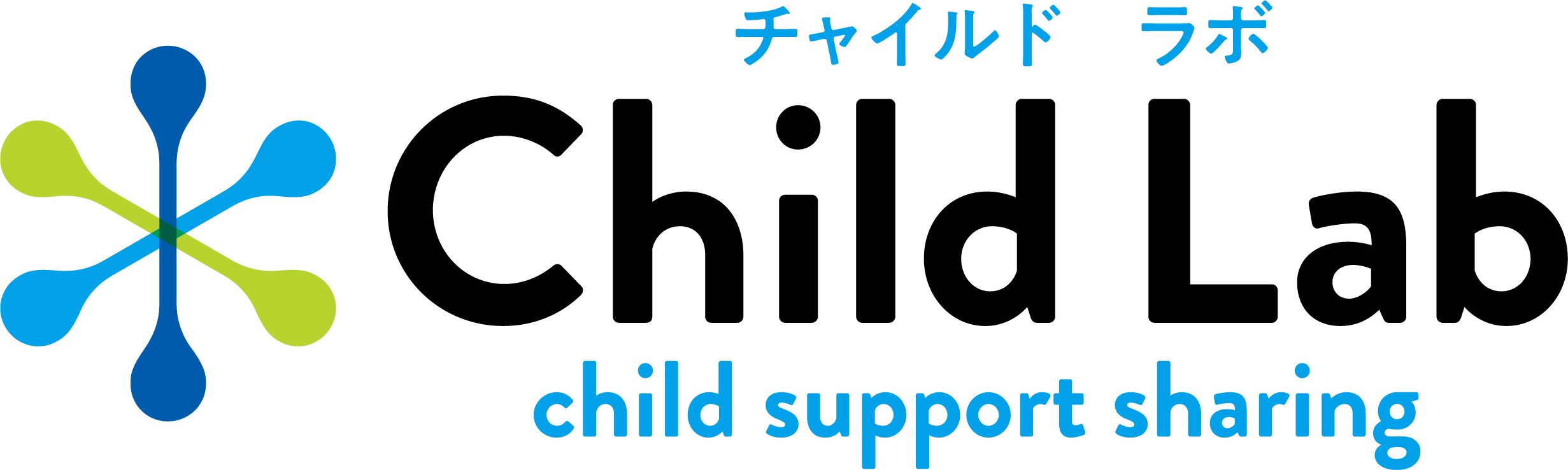 チャイルド ラボ